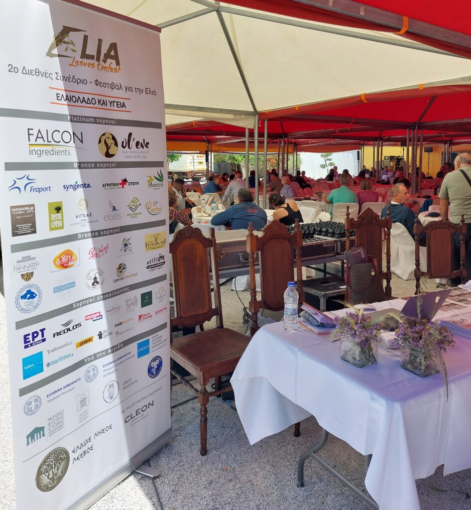 2ο Elia Lesvos Confest 23-26 Μαϊου 2024 - Sigri Olive Mill